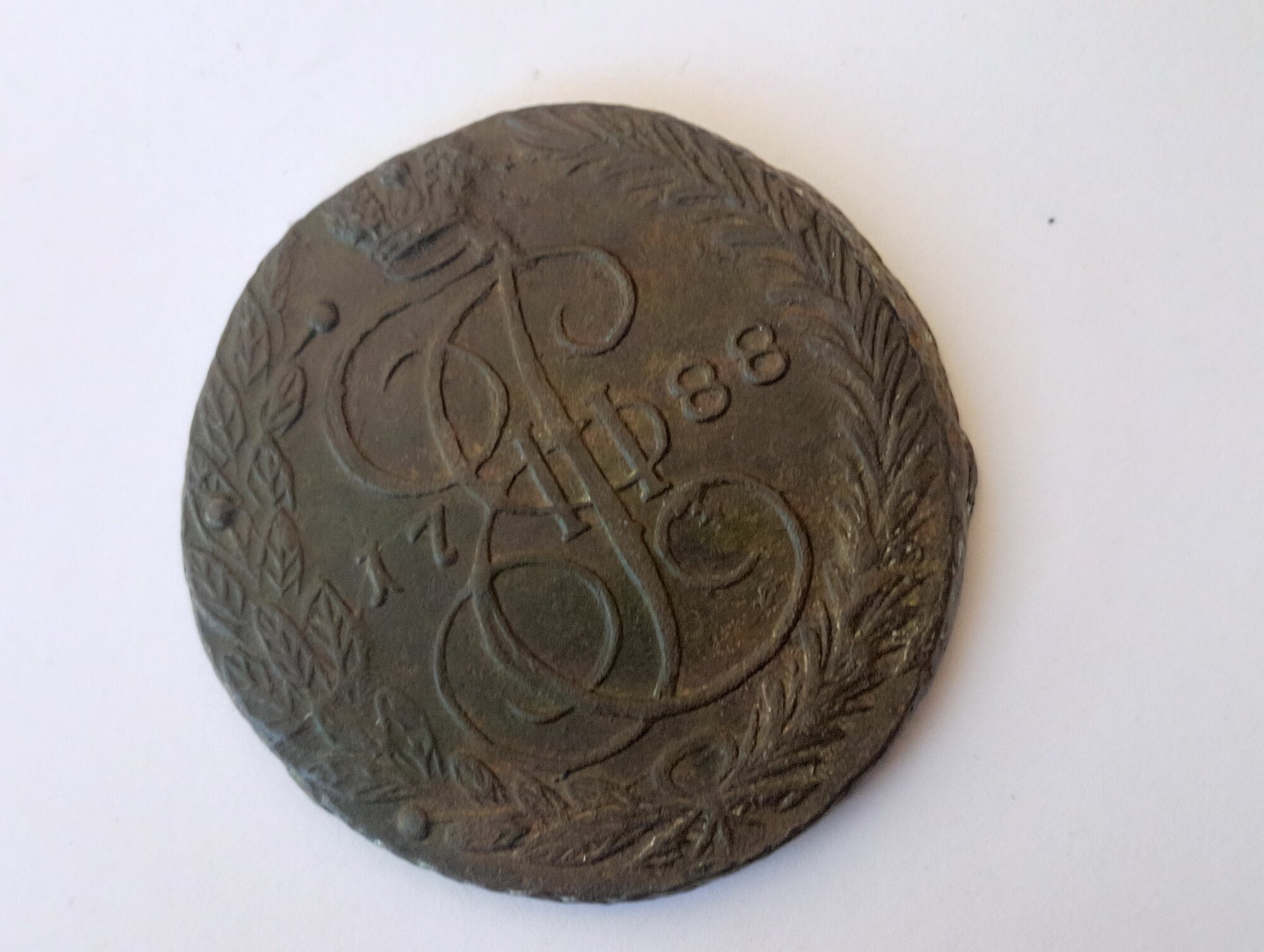 5 копеек 1788 года ЕМ, Российская Империя , шайба, тяжелая, рельеф AU