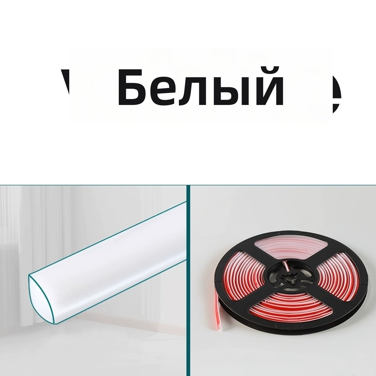 Самоклеящаяся герметизирующая лента для кухни и ванной, треугольной формы, белый цвет, длина 196,85 дюйма
