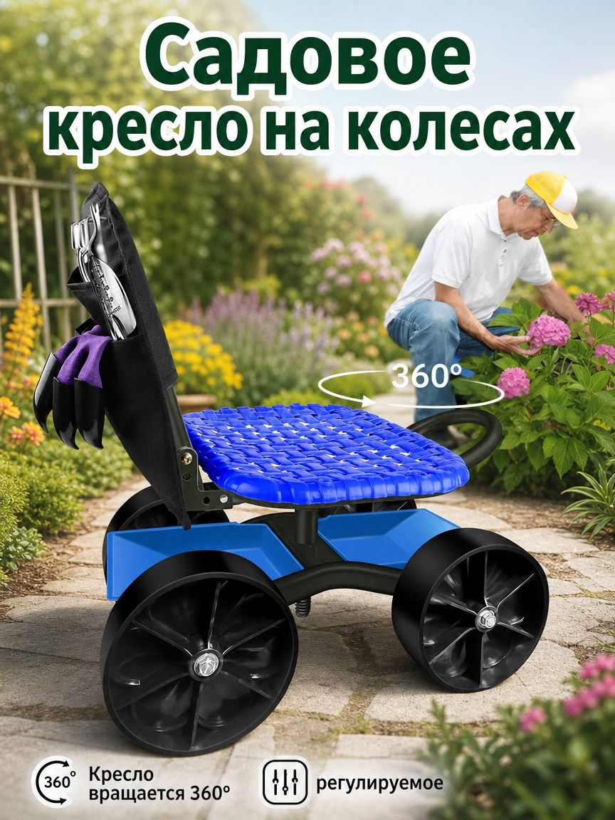 Скамьях47х31 см