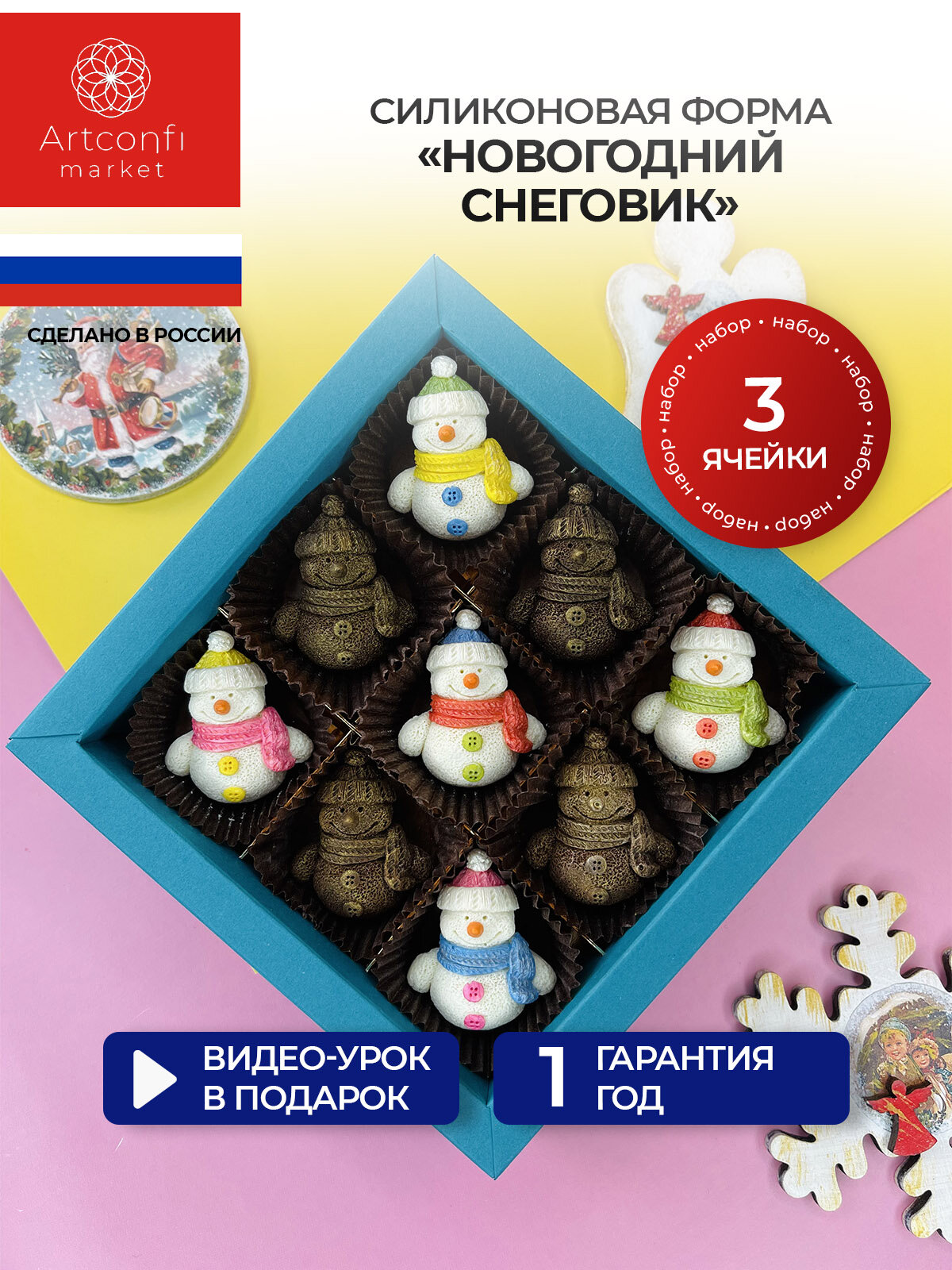 Молд Новогодний Снеговик для конфет. Форма для конфеты силиконовая