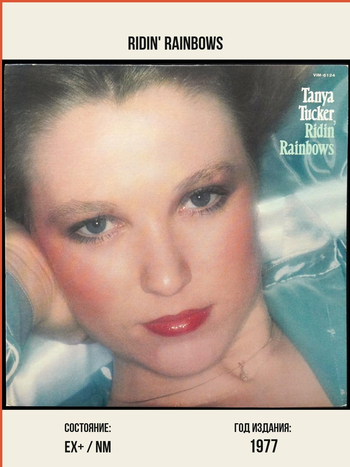 Виниловая пластинка MCA Tanya Tucker – Ridin' Rainbows