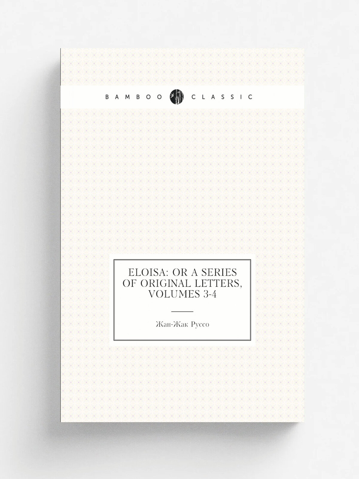 Eloisa: Or a Series of Original Letters, Volumes 3-4
