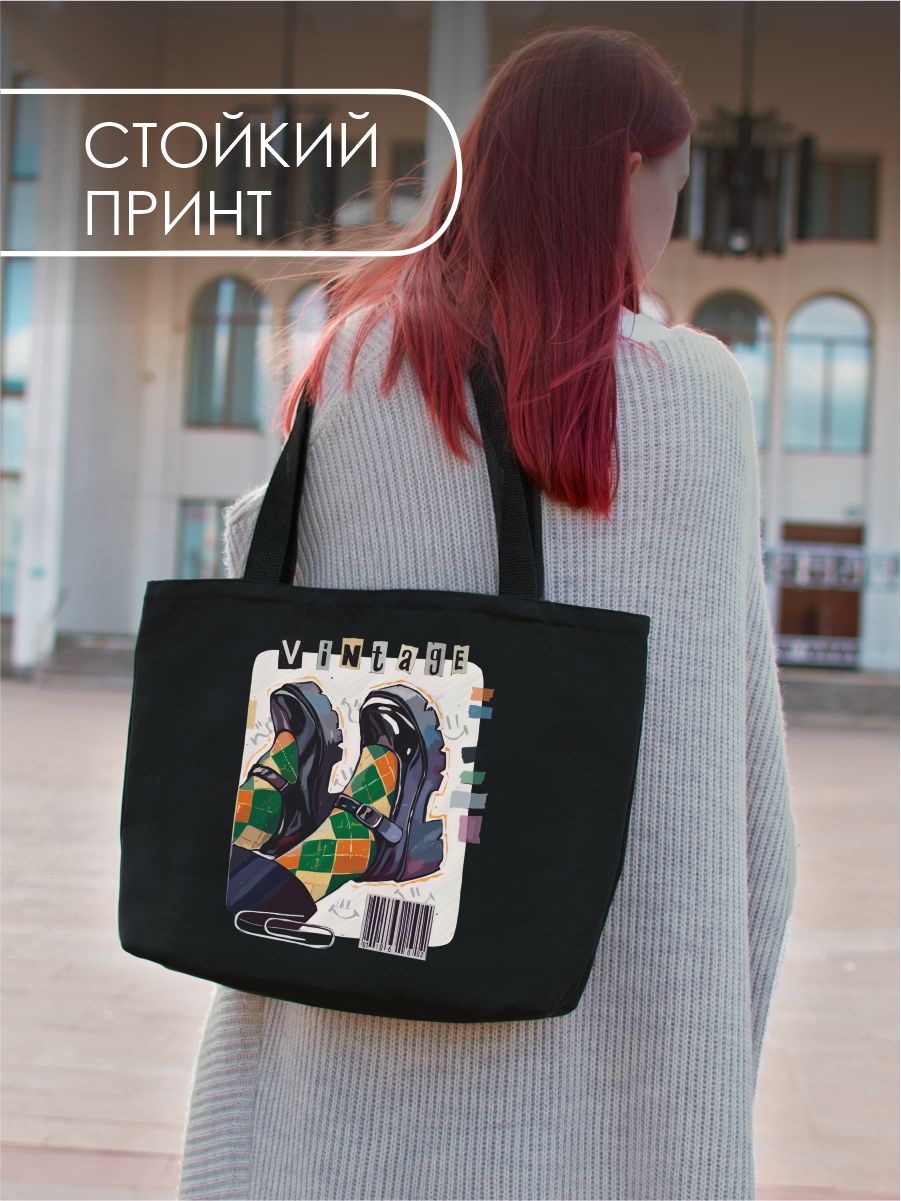 Сумка шоппер Be lo Us