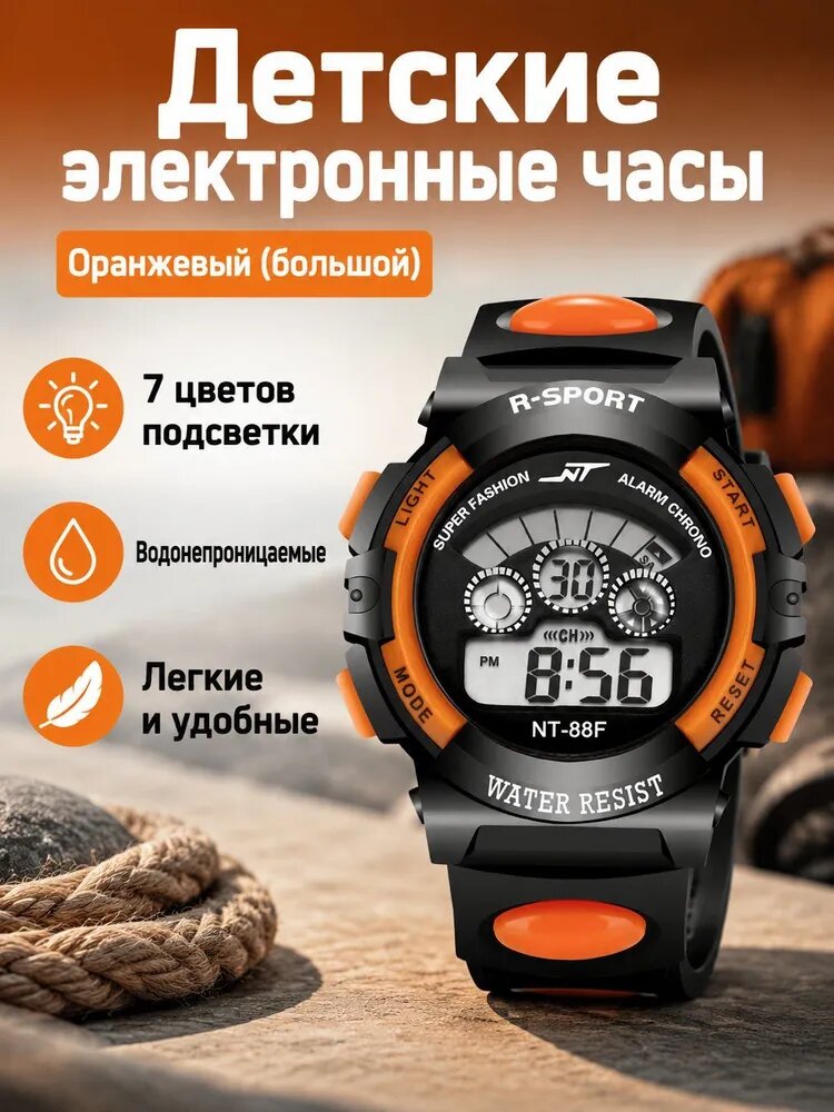 Детские электронные часы с цветной подсветкой, будильником и календарем, круглый цифровой дисплей, водонепроницаемые до 10 м, большой размер, оранжевы