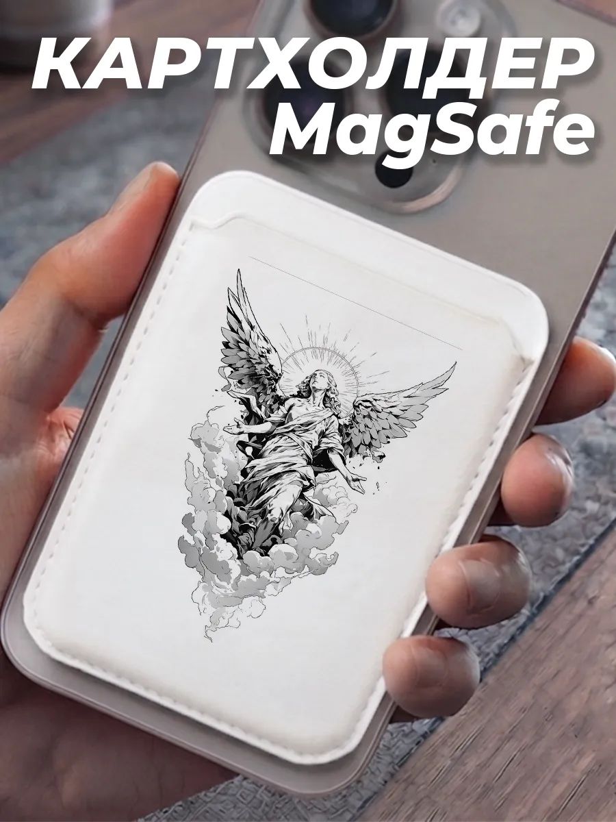 Картхолдер на iPhone MagSafe Wallet магнитный для карт