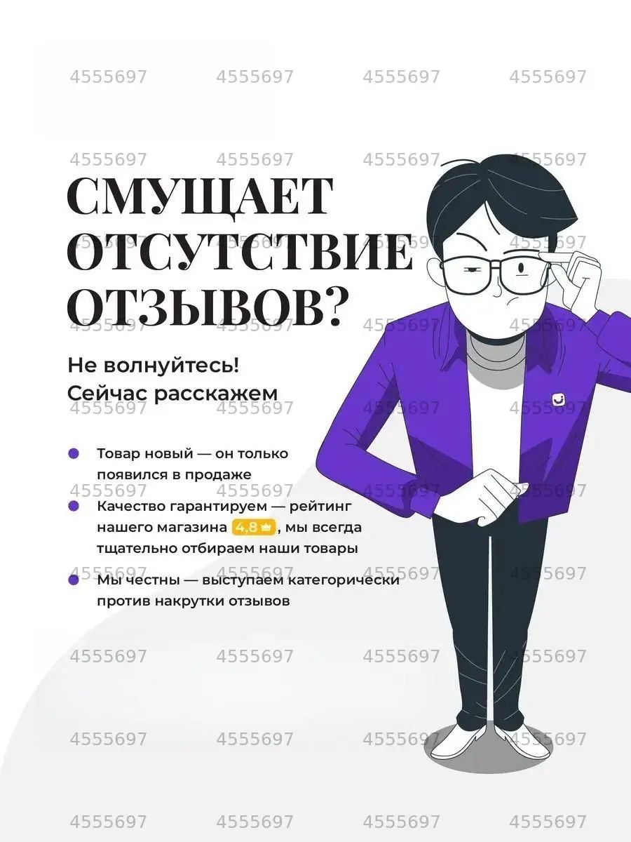 Прорезыватель — фото 1