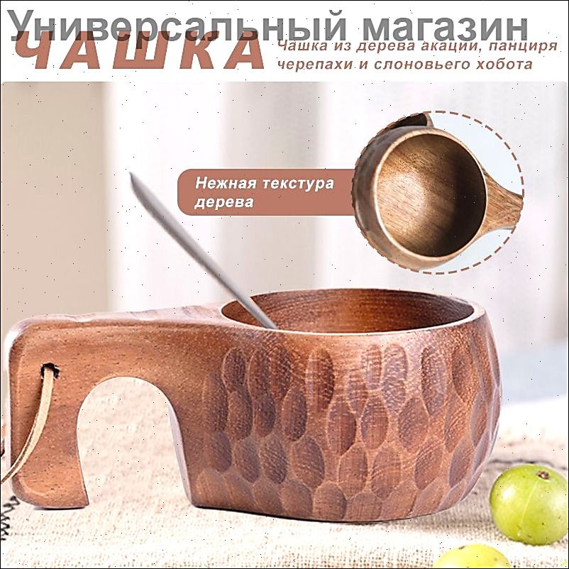 Кружка 240 мл 1 шт