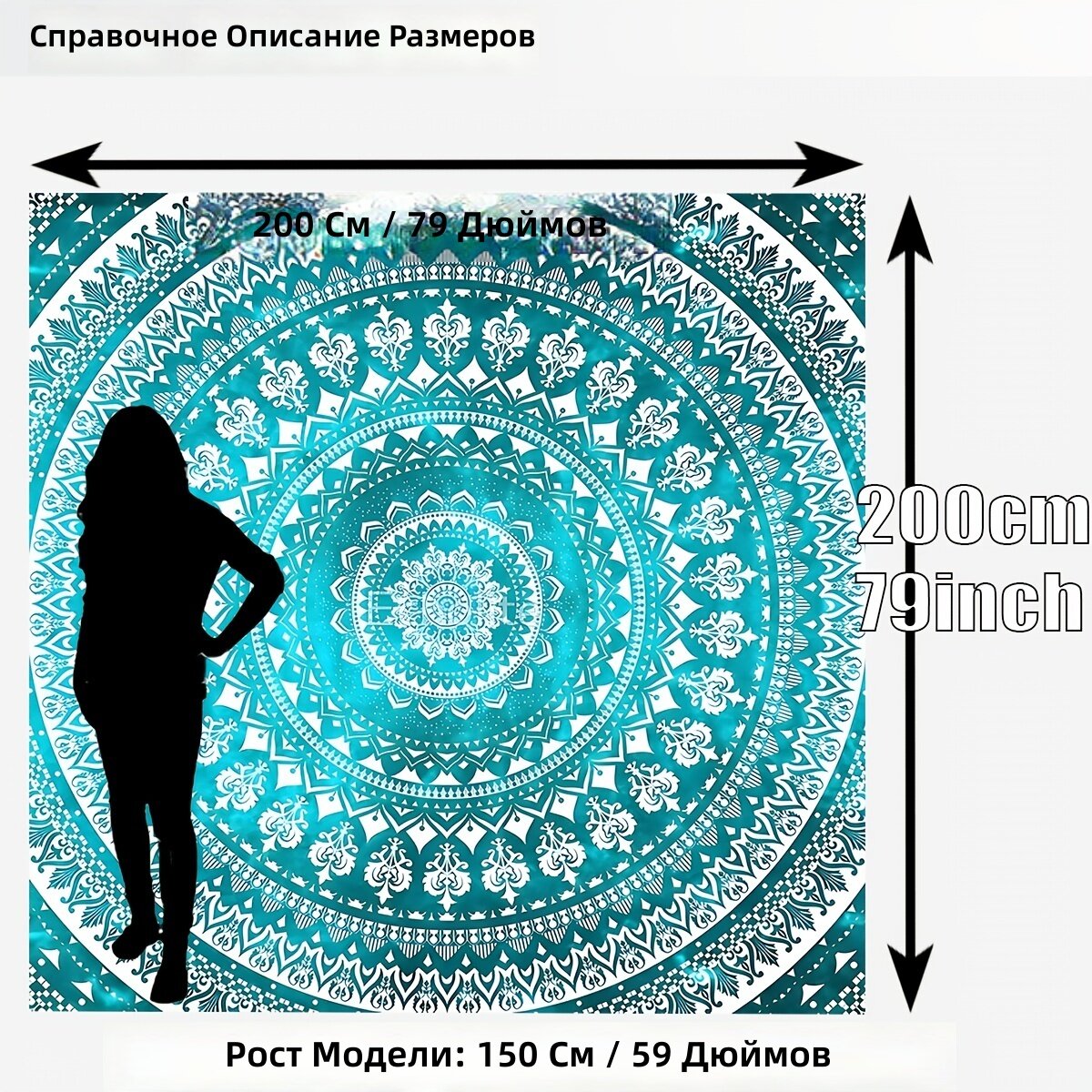 Теневое полотно для улицы и двора с цифровым принтом «винтажная европейская мандала», из полиэстера, с 4 крепежными веревками, 200х200 см, стиль 1