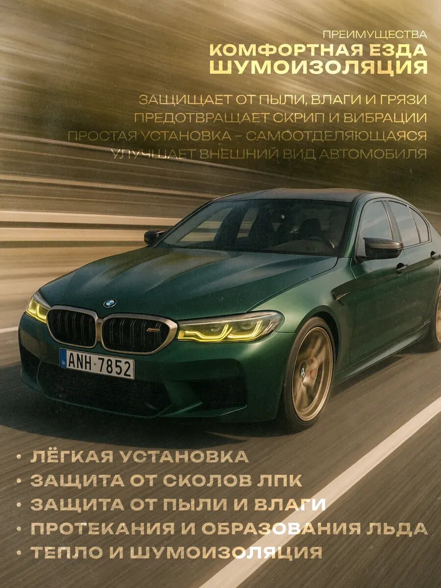 Универсальный уплотнитель для обвесов (серый) 1.7м — фото 1
