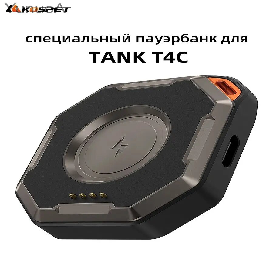 Премиумаксессуар Kospet, матовый чёрный корпус