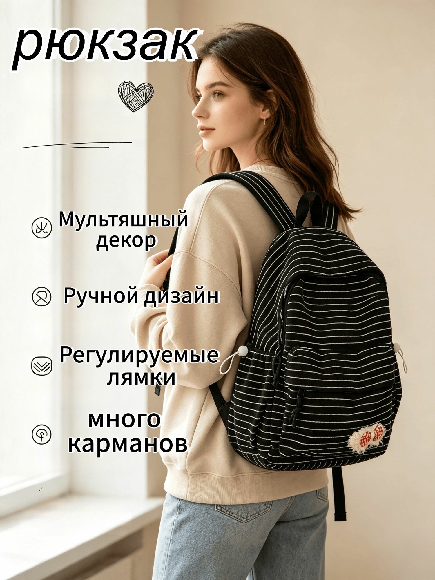 Полосатый тканевый рюкзак для девушек, легкий городской рюкзак для учебы и прогулок