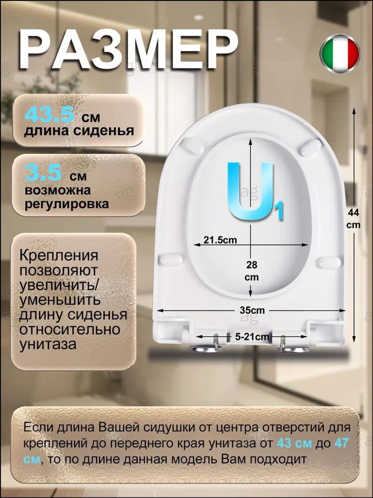 Сиденье для унитаза — фото 1