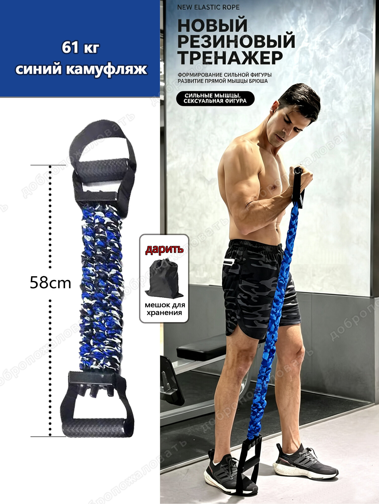 Эспандер спортивный , 1 шт, 61 кг