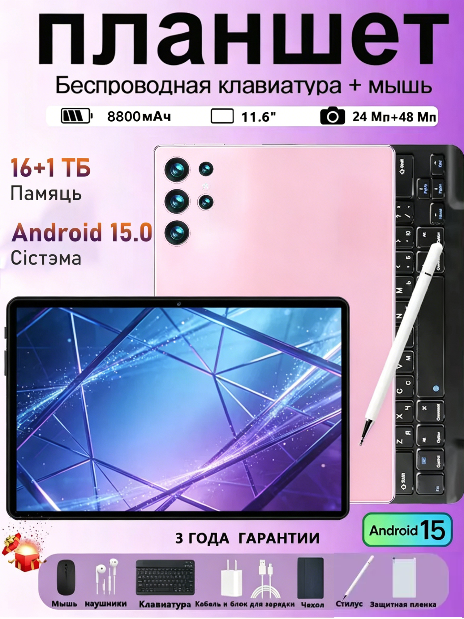 Смарт-планшет, Galaxy S10, 1024ГБ/8000мАч, для игр на Android