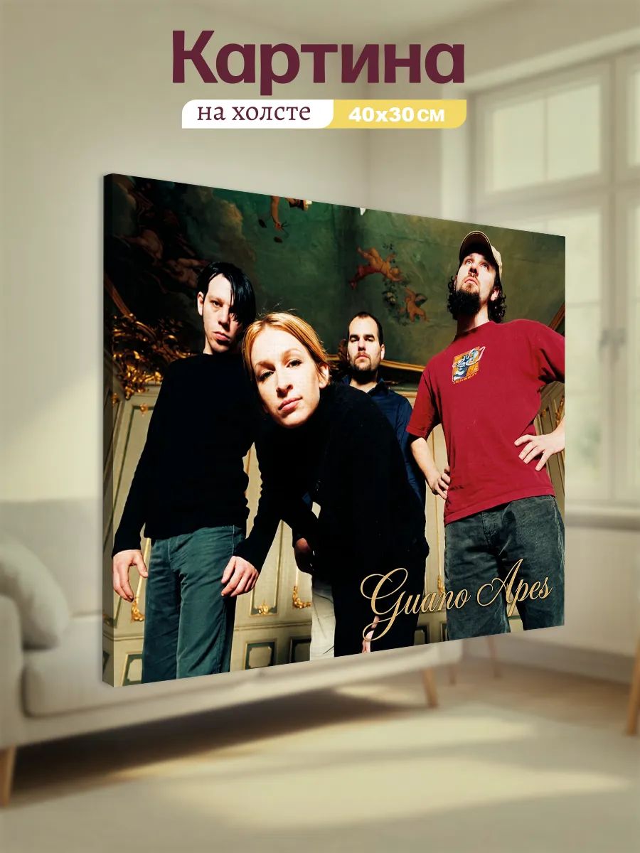 Картина на холсте Guano Apes Гуана Эйпс музыка интерьер