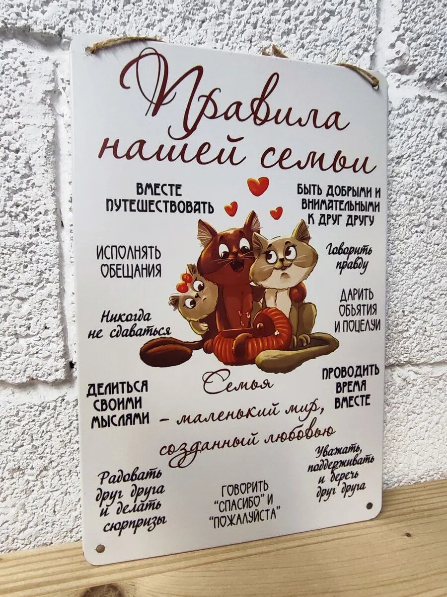 Постер подарок подруге — фото 1