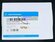Модуль AGILENT INERT ATOMIZATION G8010-60293