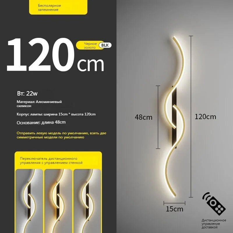 Artpad Настенный светильник, LED, 40 Вт