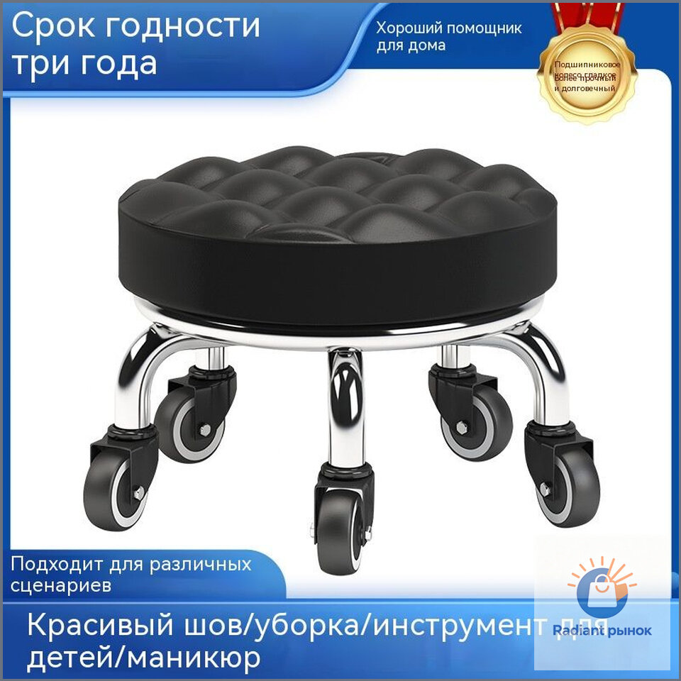 Табурет, 1 шт.
