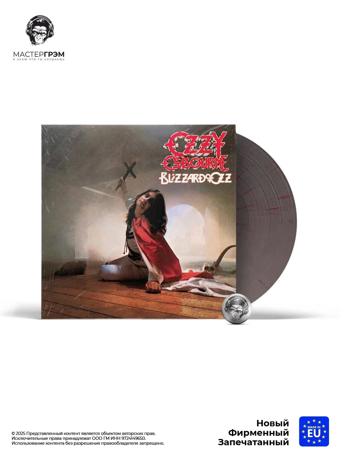 Фирменная виниловая пластинка Ozzy Osbourne - Blizzard Of Ozz (LP, Серебристо-красный с разводами) 2021 Limited Edition