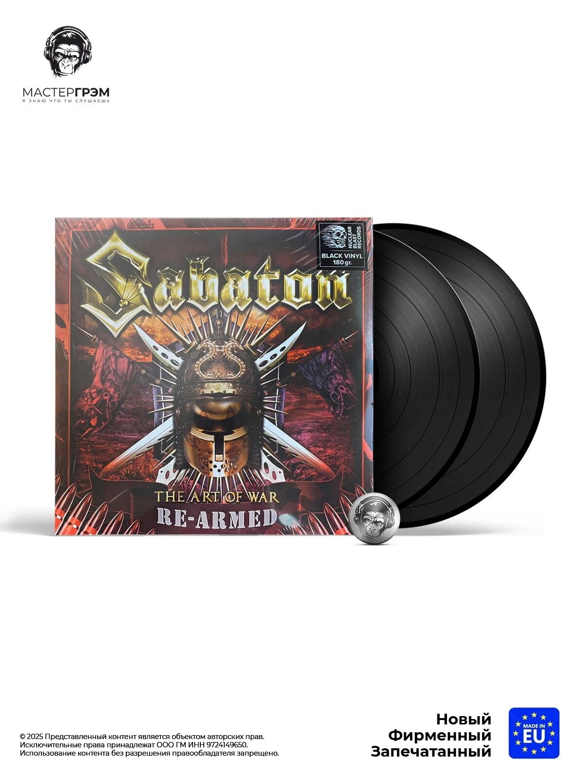 Виниловая пластинка Sabaton - The Art Of War (2LP) 2014