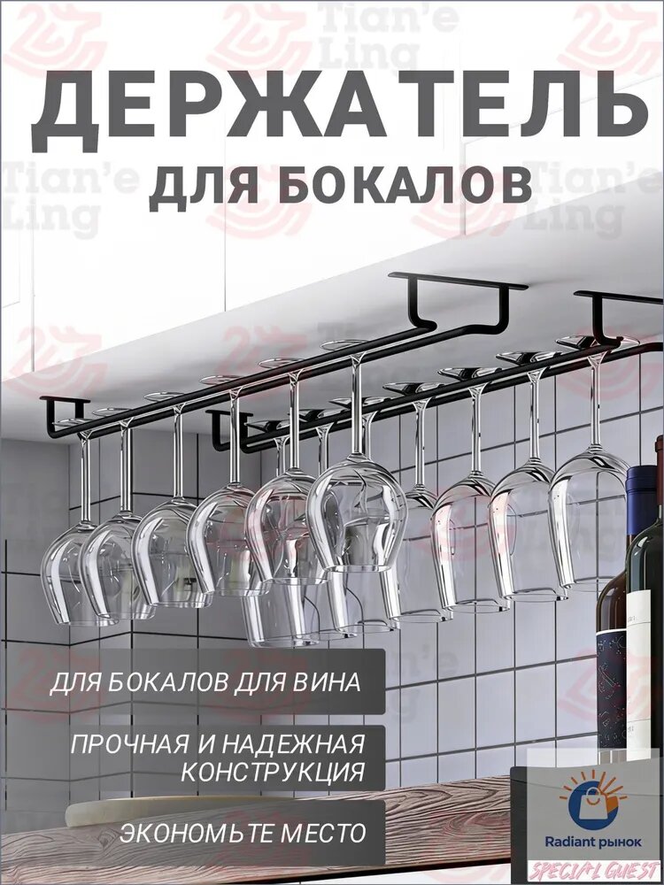 Полка для барной стойки Угловая, 40х13х6 см