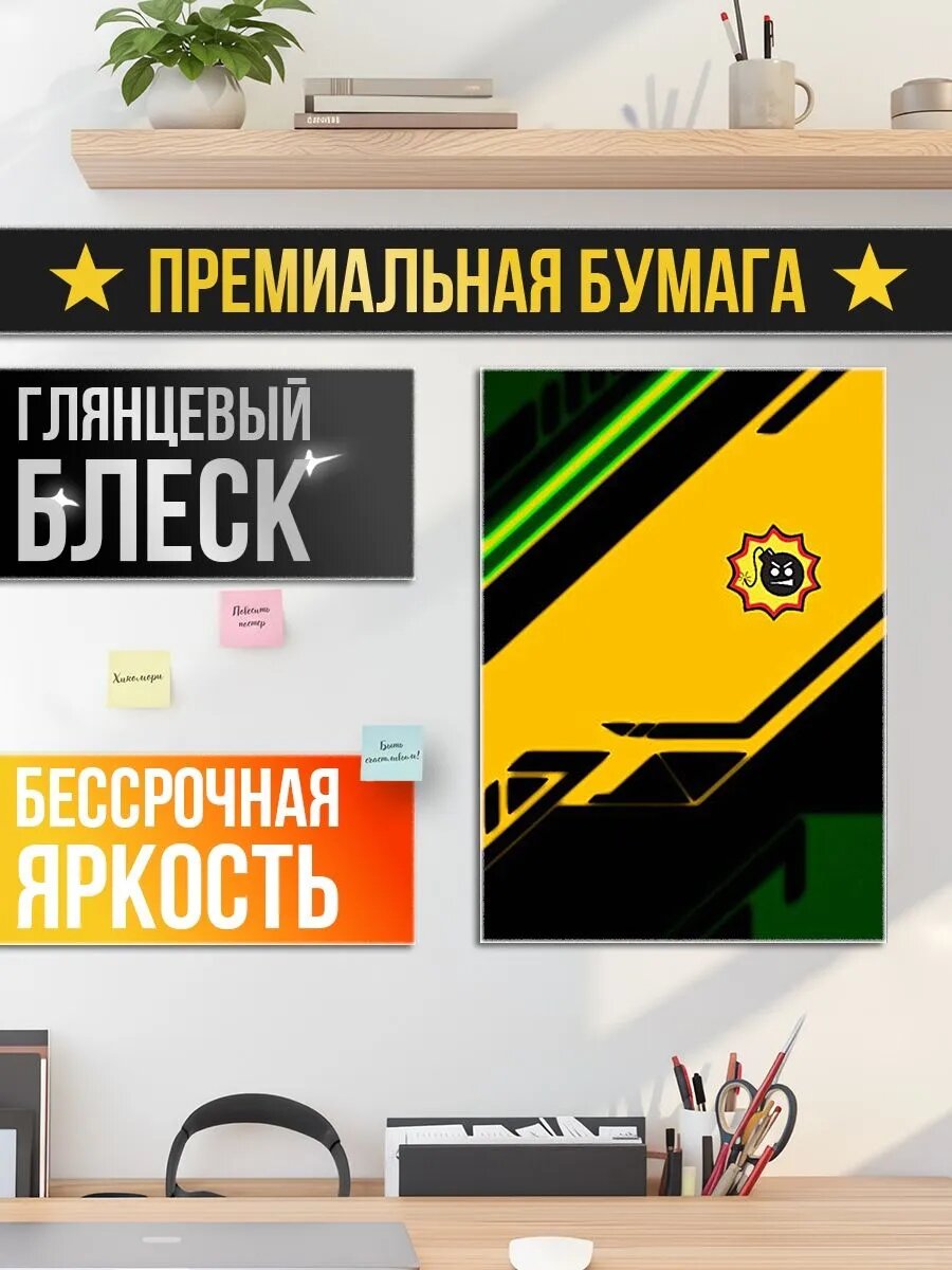 Постер на стену Serious Sam geometry — фото 1