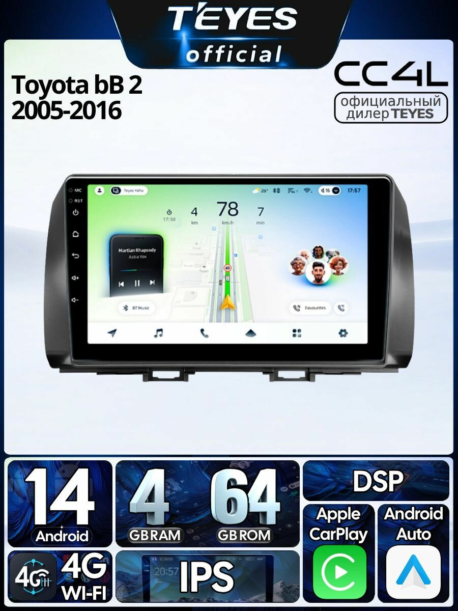 Магнитола Toyota bB 2 QNC20 2005-2016 Teyes CC4L 4/64GB, штатная магнитола, IPS, DSP,4G, Wi-Fi