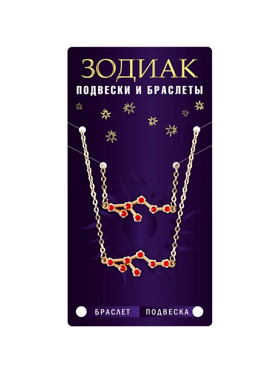 Подвеска