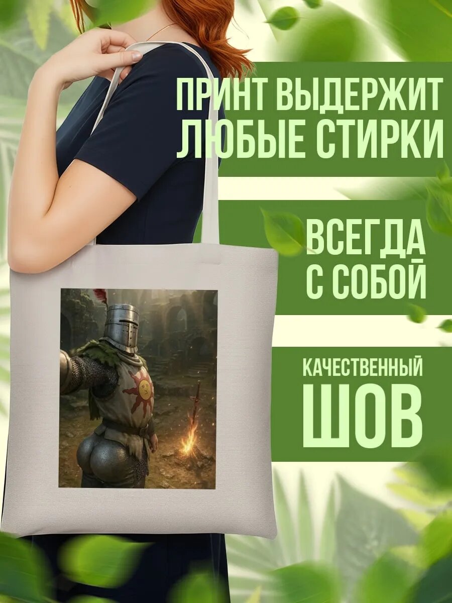 Сумка шоппер , айвори — фото 1