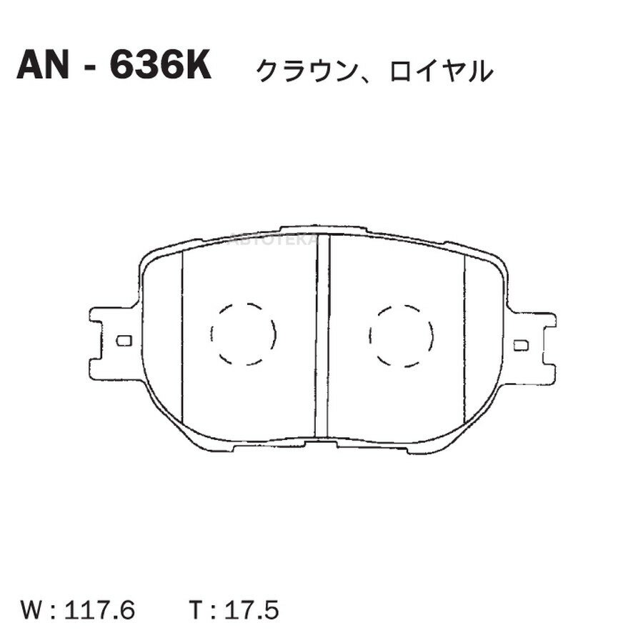 Колодки тормозные дисковые передние подходят для Toyota Altezza (01-) Lexus IS III (GSE30) Mark II (_X110) Crown (171/175/180) Mark X AN-636K AKEBONO AN636K