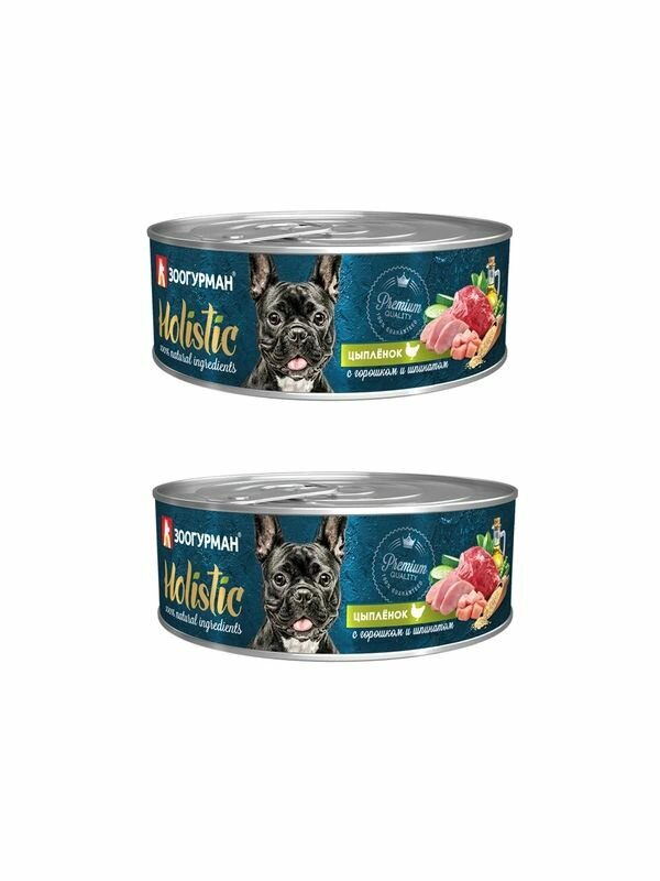 Зоогурман Корм влажный для собак Holistic, цыплёнком, горошком и шпинатом, 100 гр, 2 шт