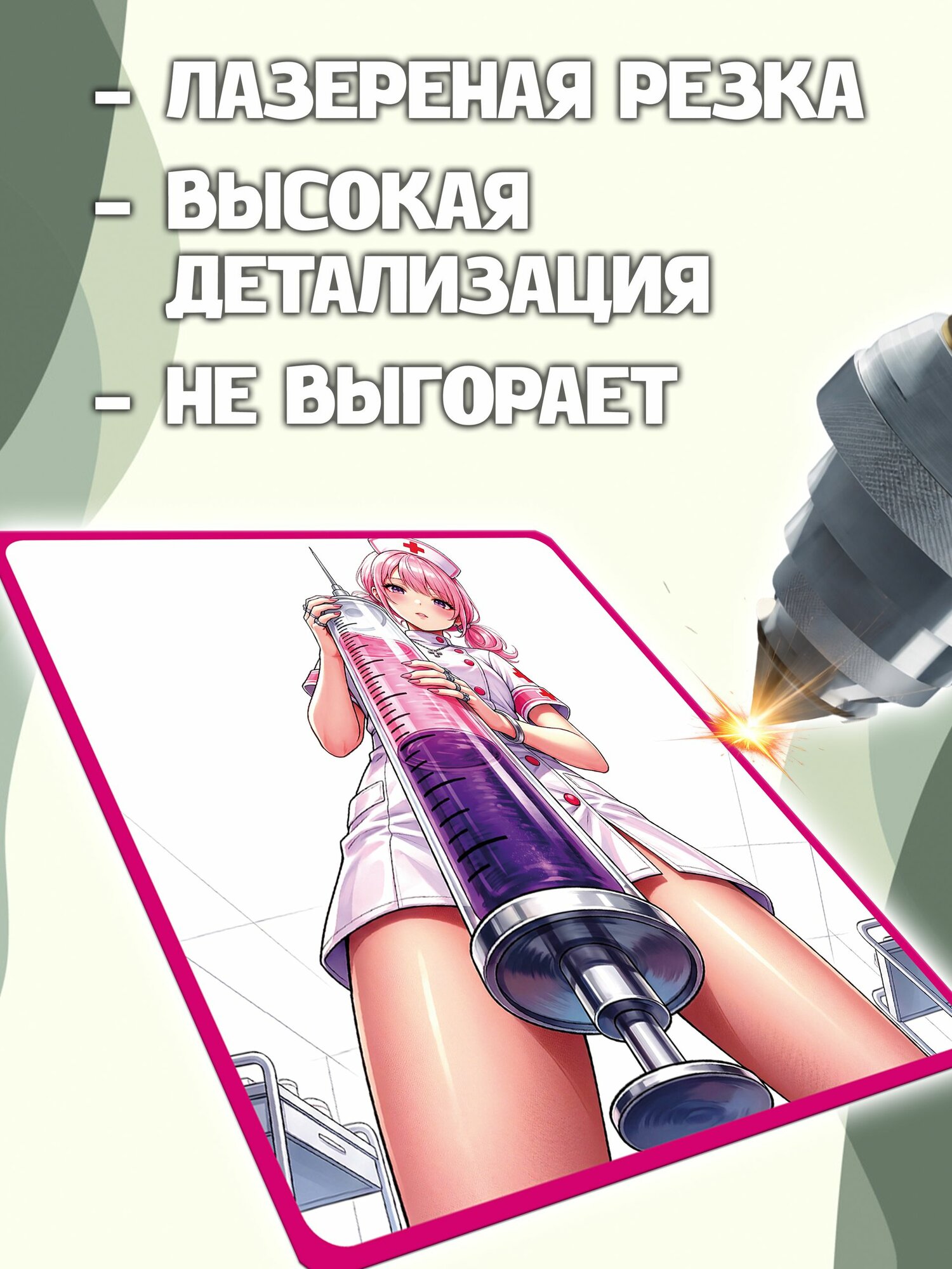 Шеврон (нашивка, патч) Ваш доктор уже тут, 1 штука в упаковке — фото 1