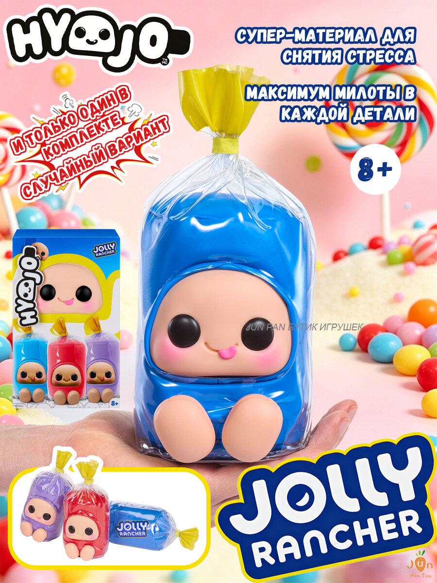 Hyojo Jolly Rancher / Коллекция плюшевых игрушек, 10-сантиметровых кукол в форме конфет, подходящих для украшения коллекции или в качестве подарков