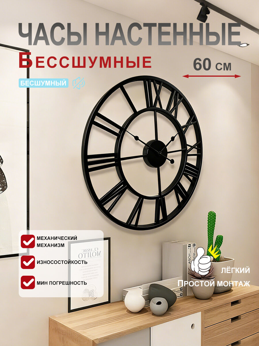 YANSU Настенные часы, 60 см х 60 см