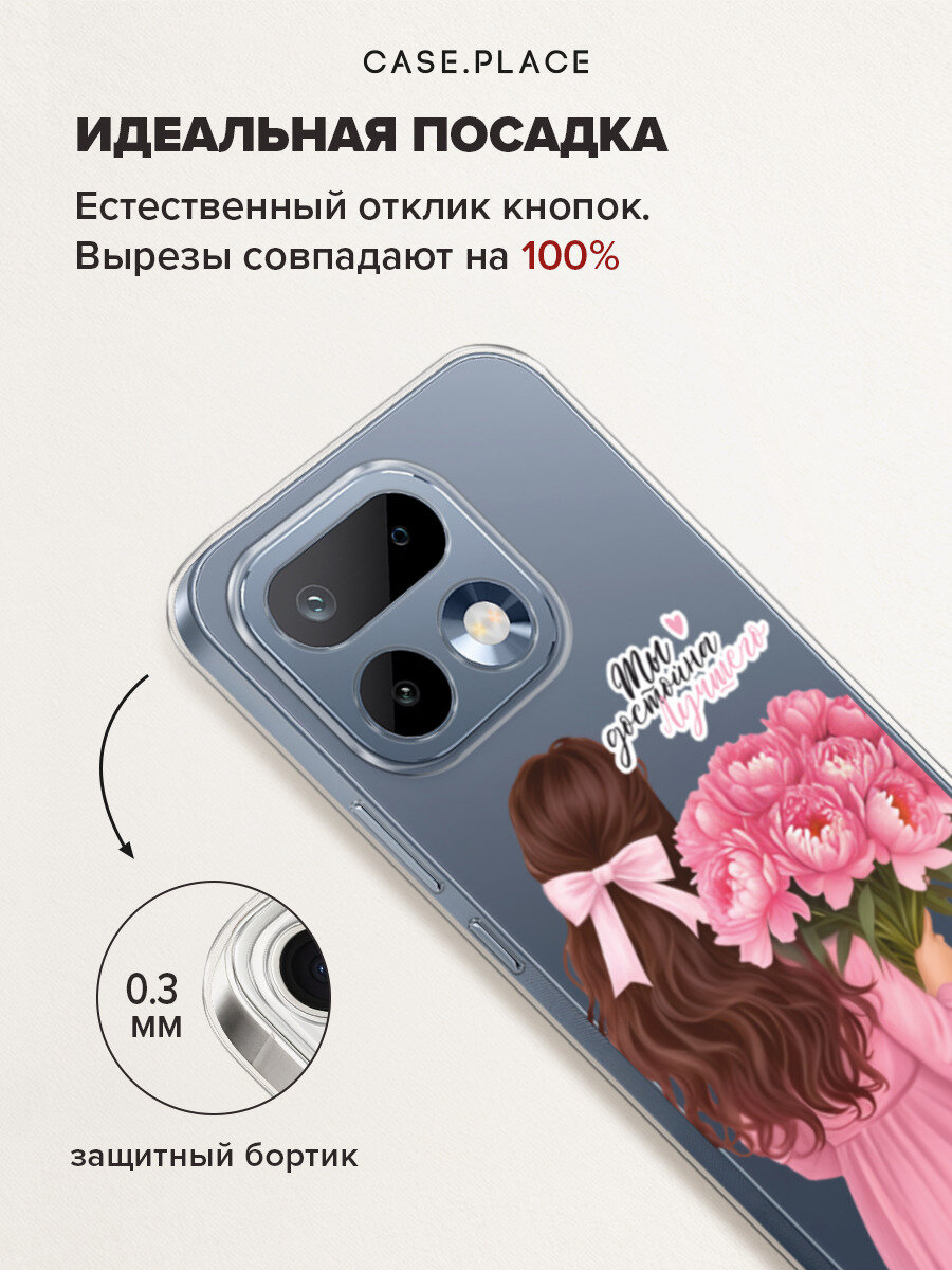 Чехол на Realme 16 Pro / Реалми 16 Про с принтом Девушка с розовым букетом — фото 1