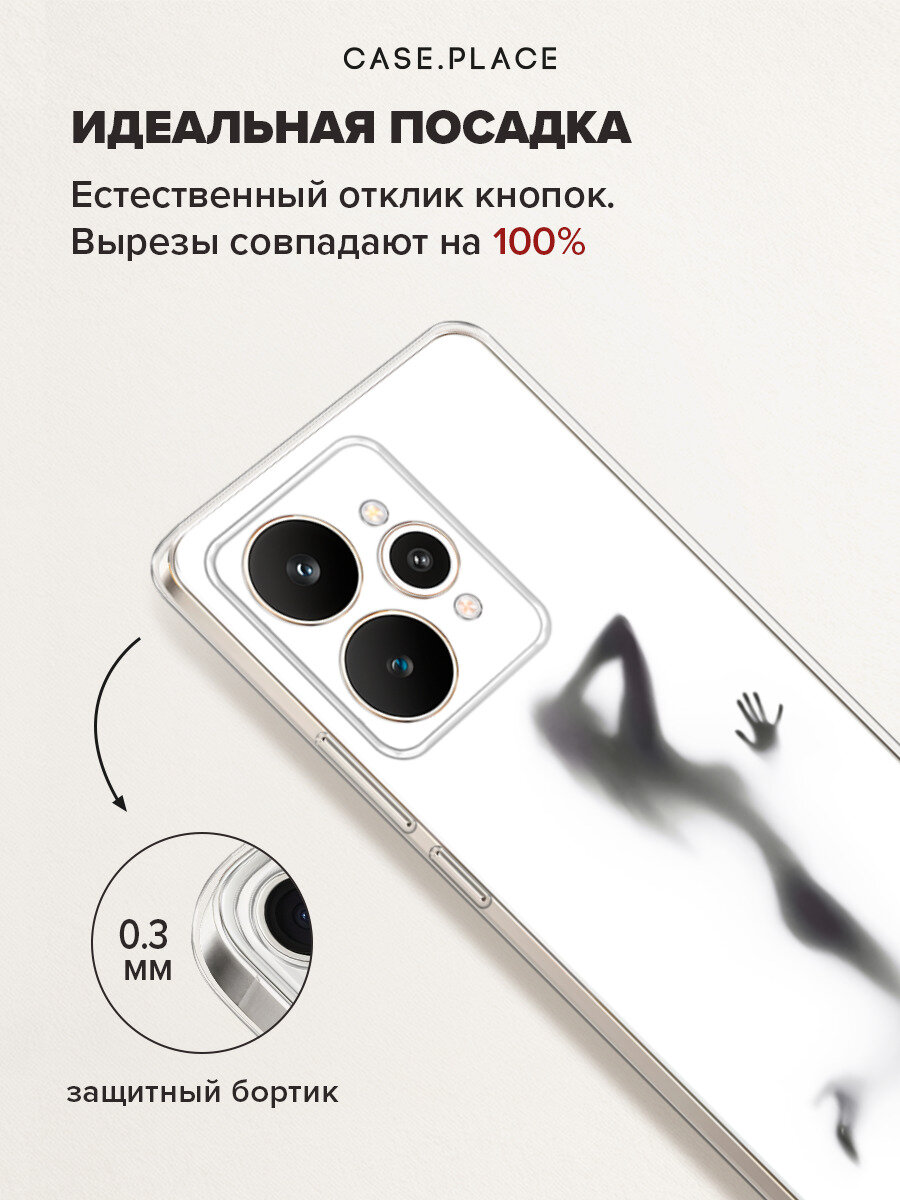 Силиконовый чехол на Realme 15 / Реалми 15 с принтом "Стекло в душе" — фото 1