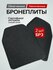 Комплект увеличенных бронеплит свмпэ Бр3