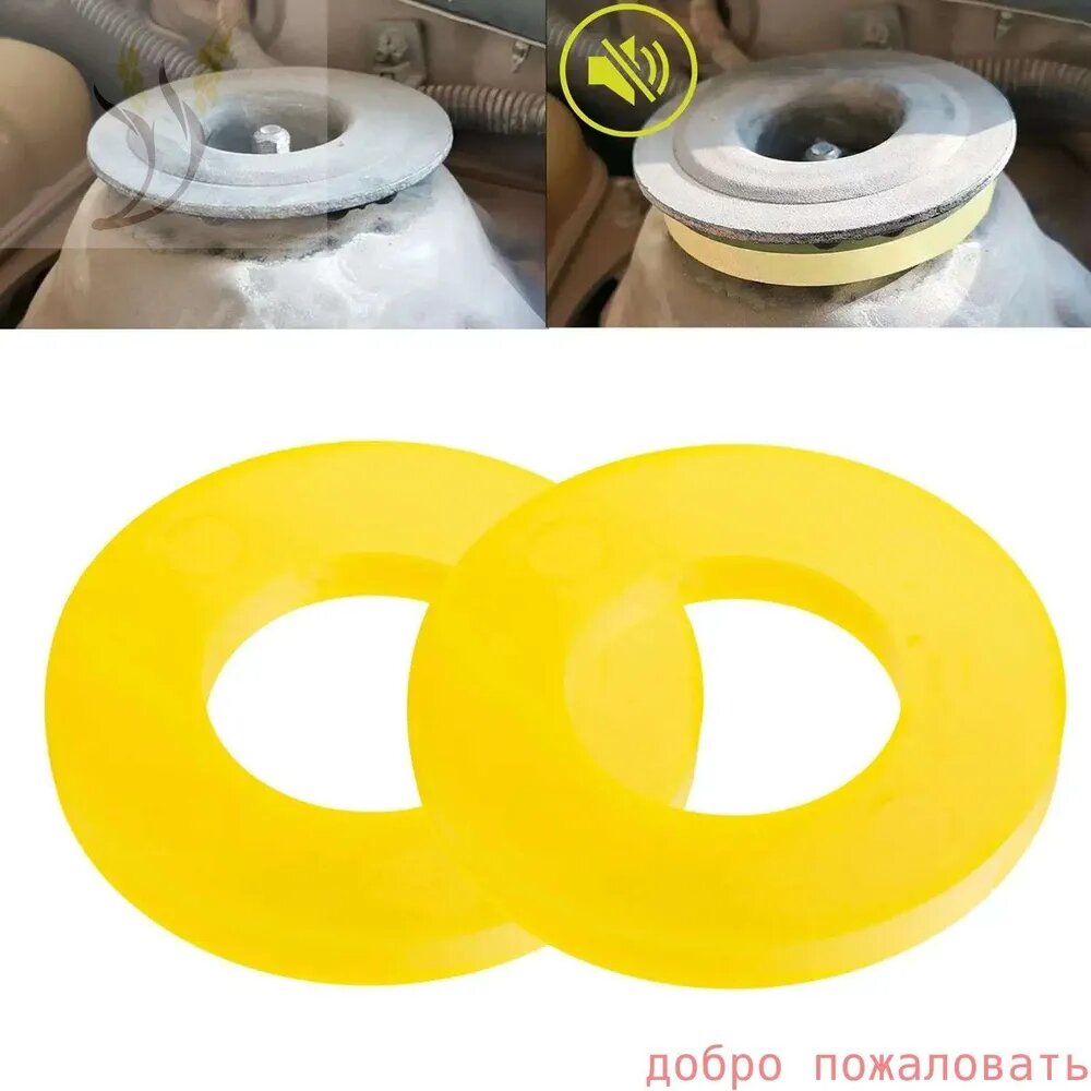 Уплотнитель автомобильный арт. опора-1E402002-YE