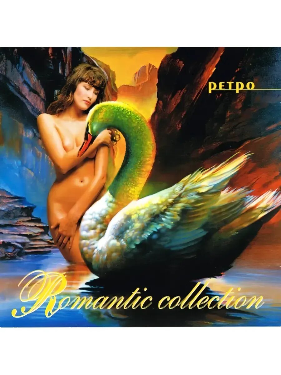 Ретро - Romantic Collection (MP3-USB)