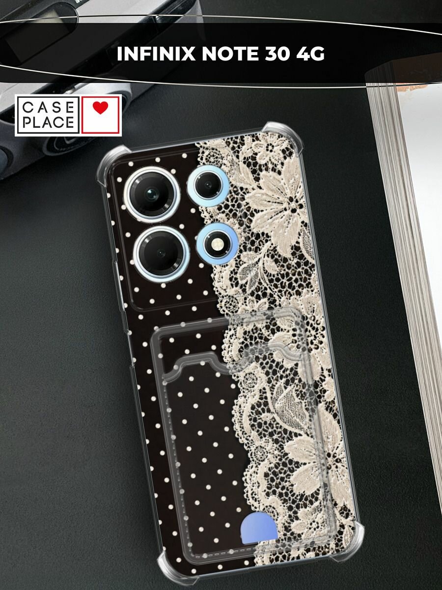Чехол на Infinix Note 30 4G (Инфиникс Нот 30 4G) с картой и принтом Кружево и горошек