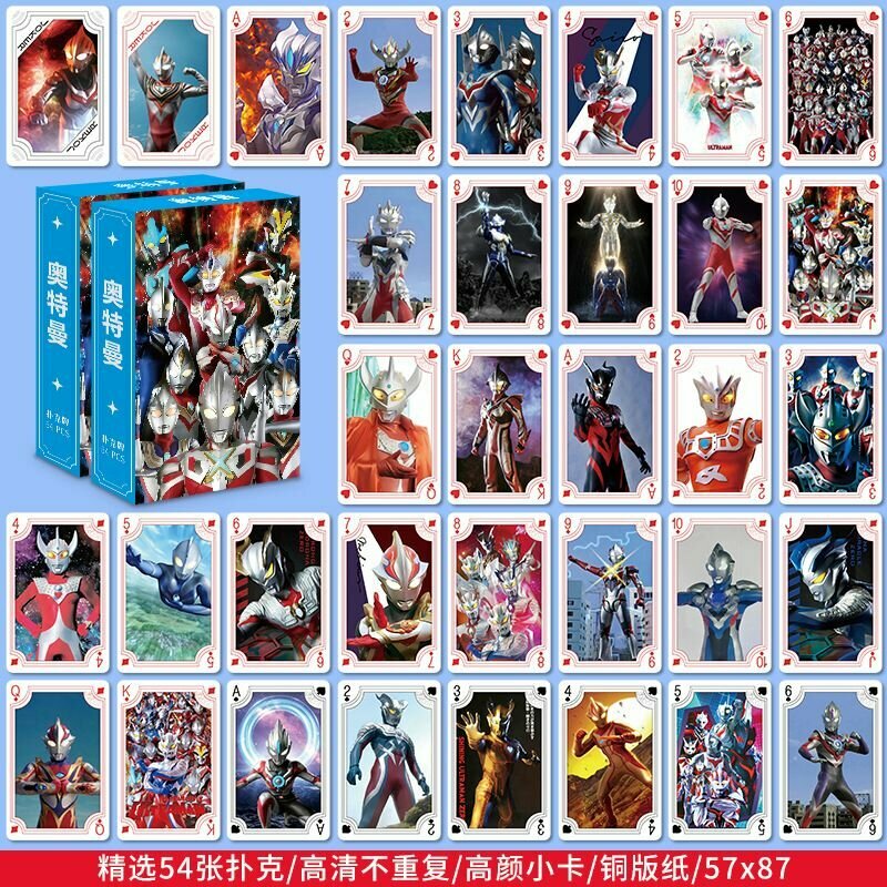 Игральные карты — фото 1