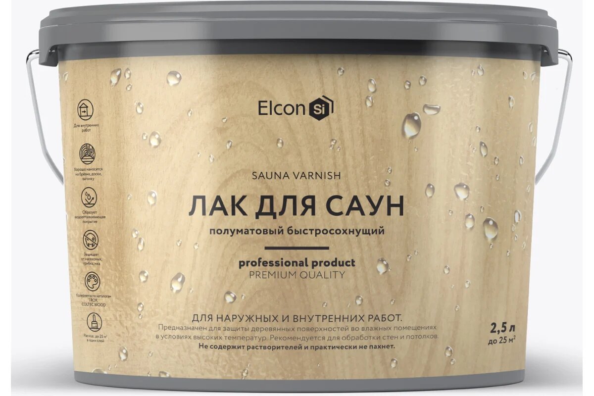 Лак для саун Elcon, 2,5л, акриловая основа, без запаха, быстросохнущий
