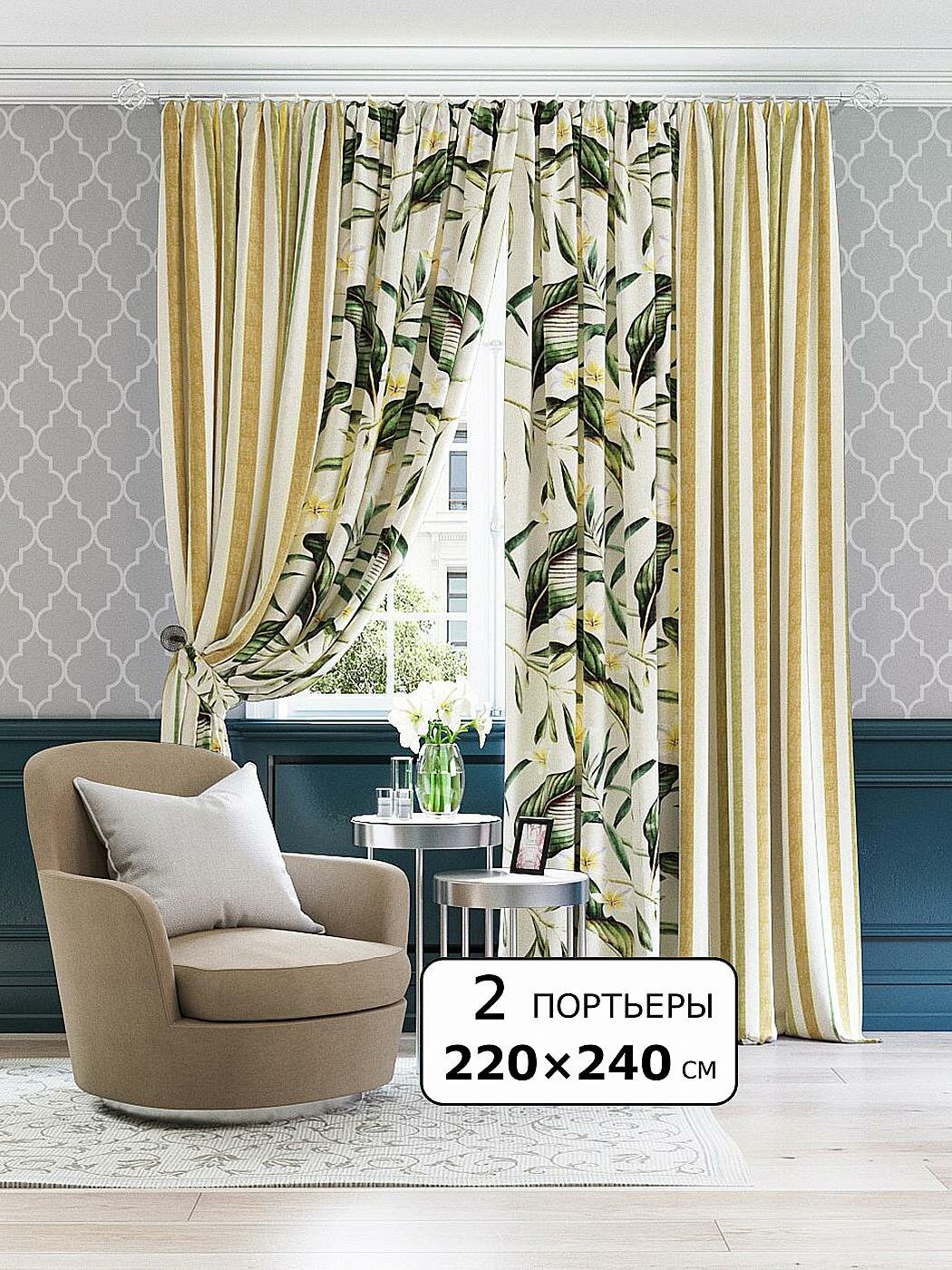 Штора для спальни и гостиной готовая 220x240 см с рисунком (980164240-240)
