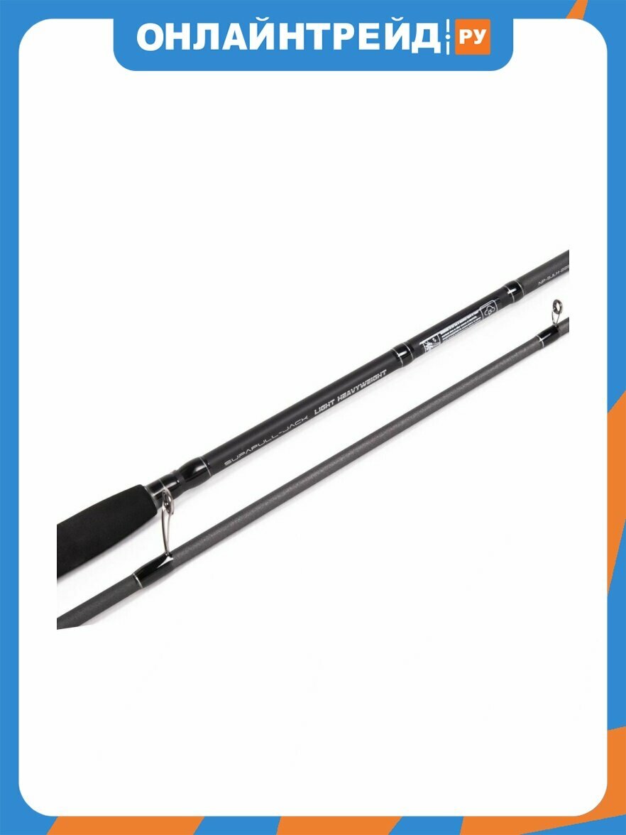 Спиннинг штекерный Namazu Pro SupaPull-Jack Light heavyweight IM8 2,55м, тест 8-32 гр, карбон