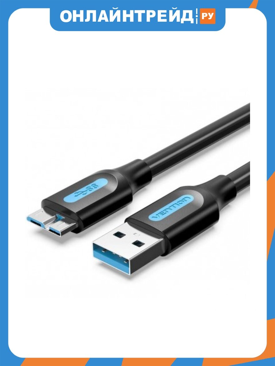 Кабель Vention USB 3.0 AM/micro B - 2м.