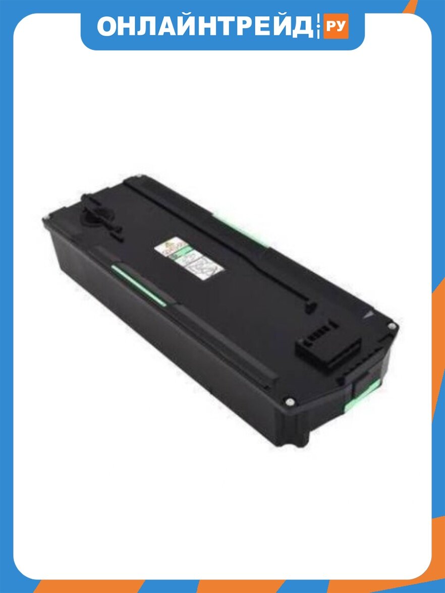 Емкость для сбора отработанного тонера Ricoh в сборе для MC2000 (100000стр)