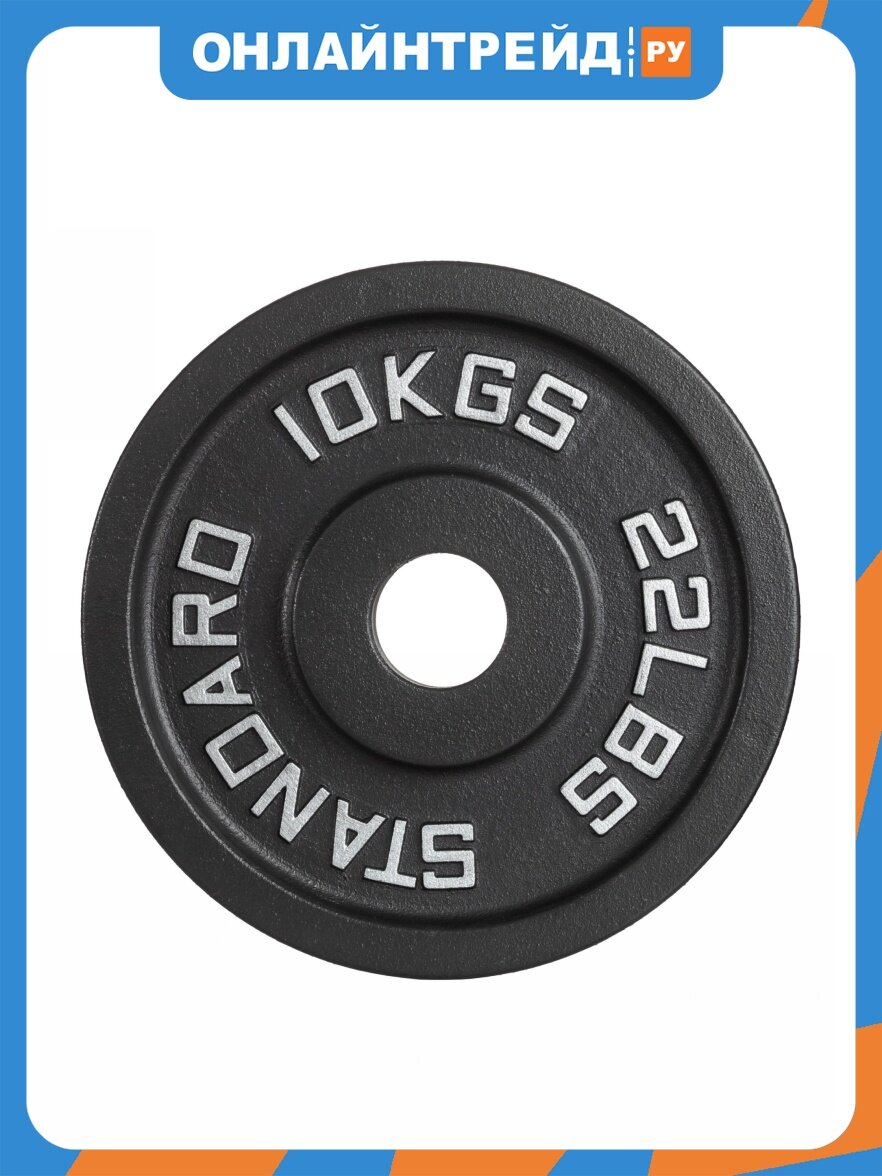 Диск чугунный Victoryfit 51 мм. окрашенный 10 кг
