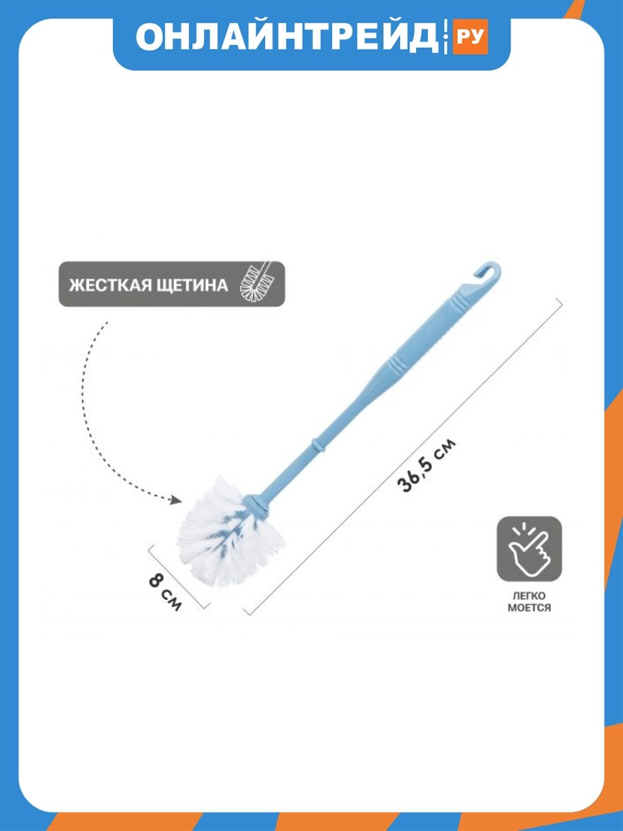 Perfecto Linea Ершик для унитаза, KLINKO, грозовое небо, (43-643900)