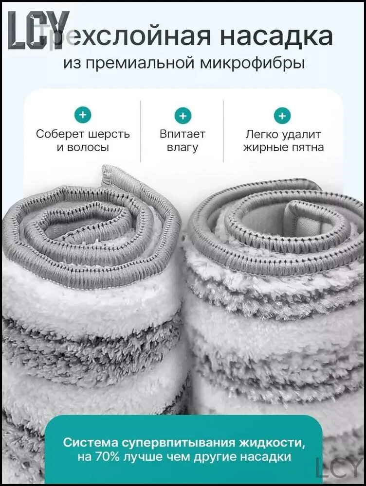 Швабра насадки — фото 1